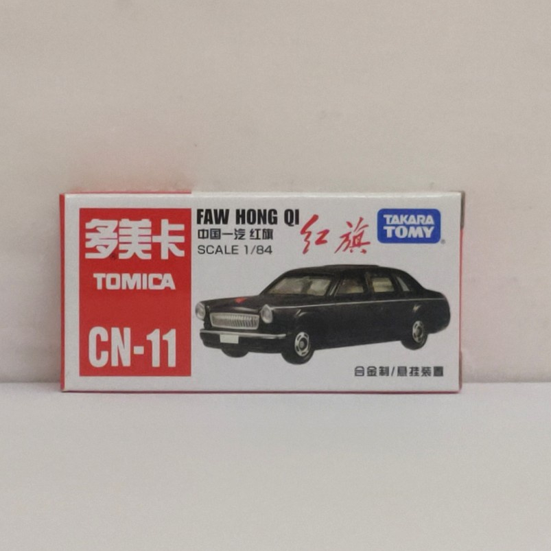 Tomica CN-11 Faw Hong Qi Diecast Taxi Car Original Tomica Regular ...