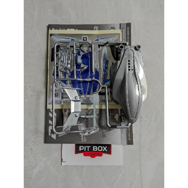 Tamiya Body Dual Ridge Jr. Body. Vz Chassis Loose Part Original ...