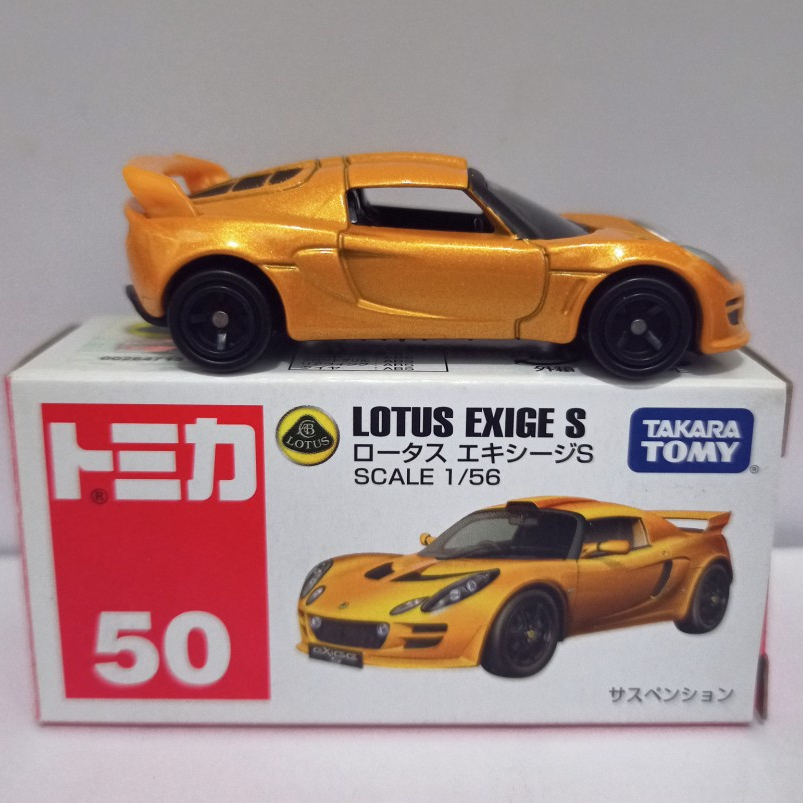 Tomica No. 50 Lotus Exige S diecast Takara tomy car regular children'S ...