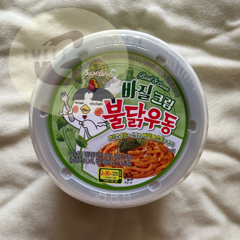 [NEW] Samyang Noodle Cup Basil & Cream Buldak Udon 213g | Shopee Singapore