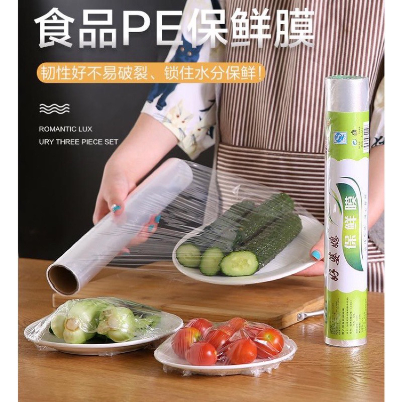 [ACQ] Plastic Warp Food Wrapping Roll Food Grade | Shopee Singapore