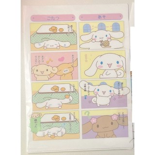 Map Hello Kitty Map Sanrio Map A4 Sanrio Map Cinnamon Roll Map Kuromi ...