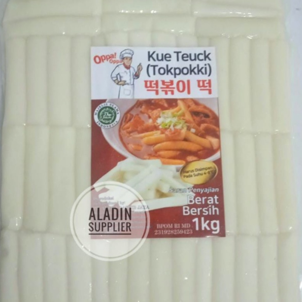 Oppa Topokki Tteokbokki Tokpokki Tokpoki Halal Korean Rice Cake 1Kg ...