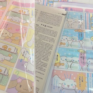 Map Hello Kitty Map Sanrio Map A4 Sanrio Map Cinnamon Roll Map Kuromi ...