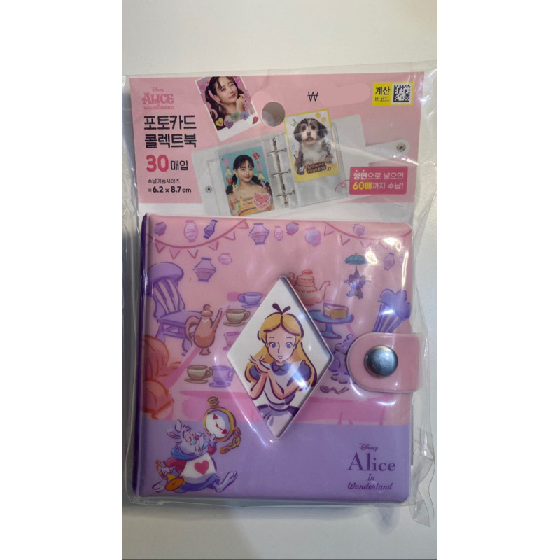 Korean daiso collect book alice in wonderland | Shopee Singapore