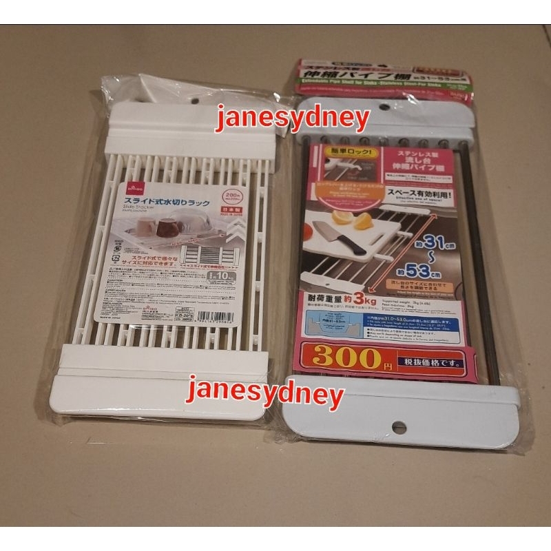 Daiso Slide Stacker Rack Dish Drying Rack Above Dishwasher Can Be ...
