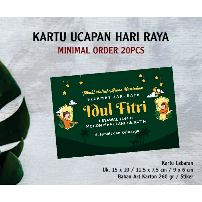 Hari RAYA Cards EID Cards EID MUBARAK Cards CUSTOME EID Cards | Shopee ...