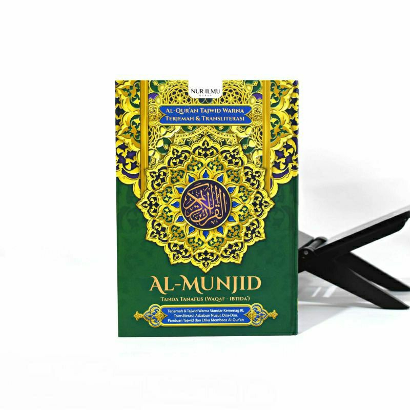 AL QURAN AL MUNJID A5 (14 x 20 cm) | Shopee Singapore