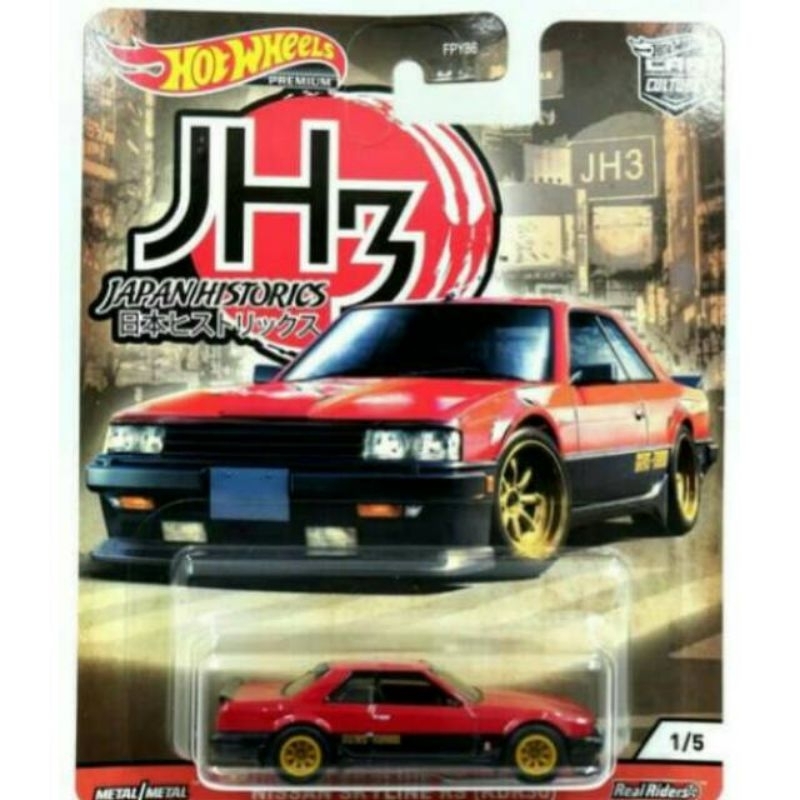 Hot wheels Nissan Skyline R30Hot wheels Nissan Skyline R30 | Shopee ...