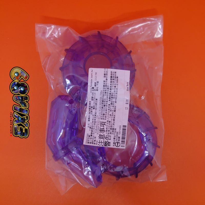 Cross Fight B Daman CB54 - Cyclone Magazine Takaratomy | Shopee Singapore