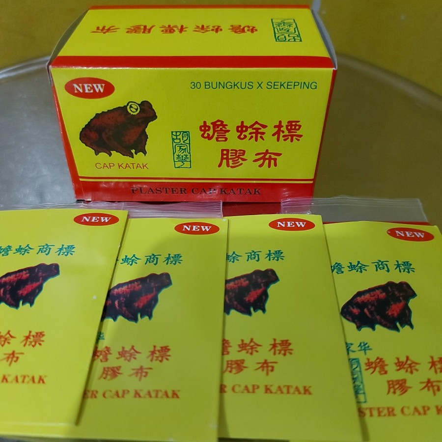 Cap Katak Boil Patch/Plaster contains 30 packs | Shopee Singapore