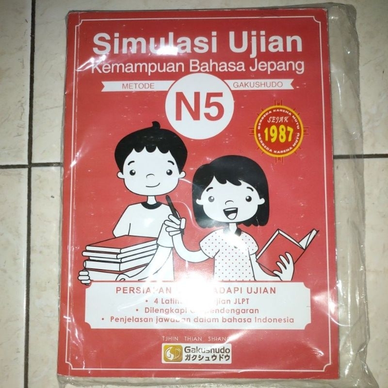 N5 Japanese Examination Simulation Book (Gakushudo) | Shopee Singapore