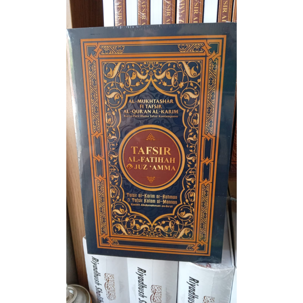 Tafsir Surah Al Fatihah and Juz Amma - Darul Haq ORIGINAL | Shopee ...