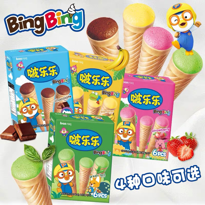 Pororo Ice Cone Snack 54g Wafer Cone With Cream Assorted Flavors ...
