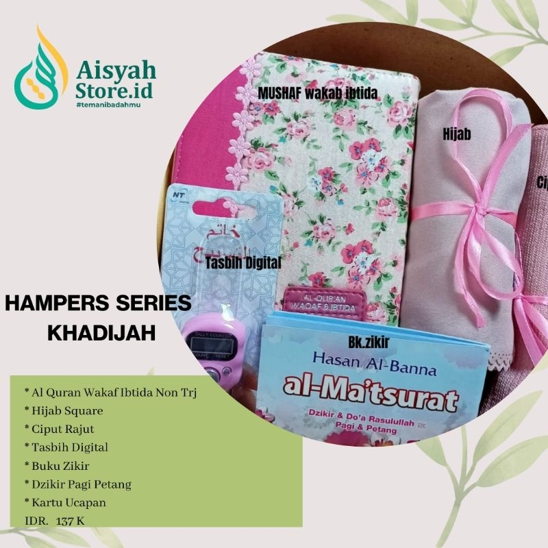 Hijab & al quran hamper set / Eid hamper / birthday hamper / graduation ...