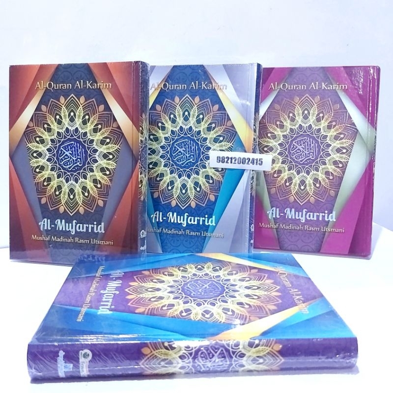 Mushaf Madinah Al Mufarrid 21 x 15 cm Al Quran Al Mufarid Al Karim Al ...