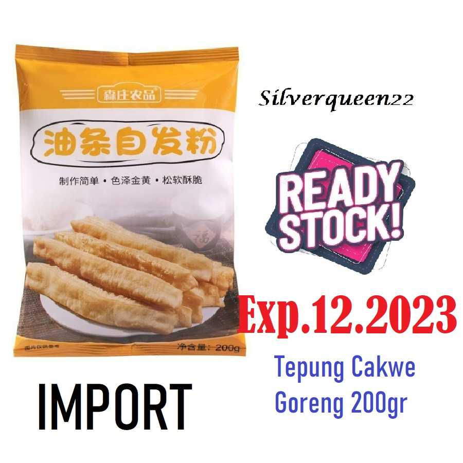 Seasoning Flour iu yu tiaw cakwe Fried Bread 200g gr gram original ...