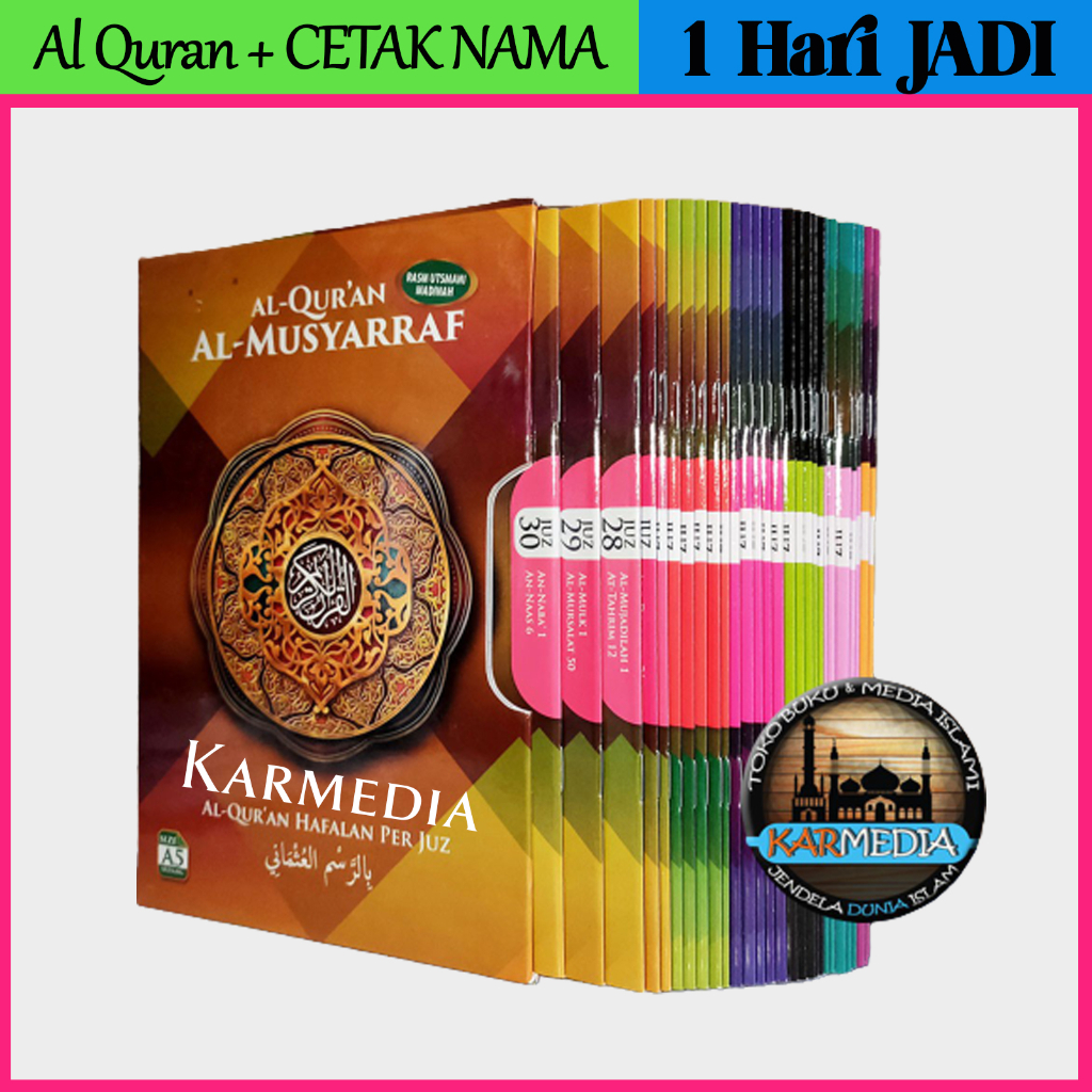 (CAN CUSTOMIZE NAME PRINT) A5 PERJUZ - Al Quran Mushaf Memorization Per ...