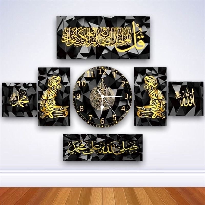 7 in 1 calligraphy wall clock 1 Set of the Latest Luxury Calligraphy ...
