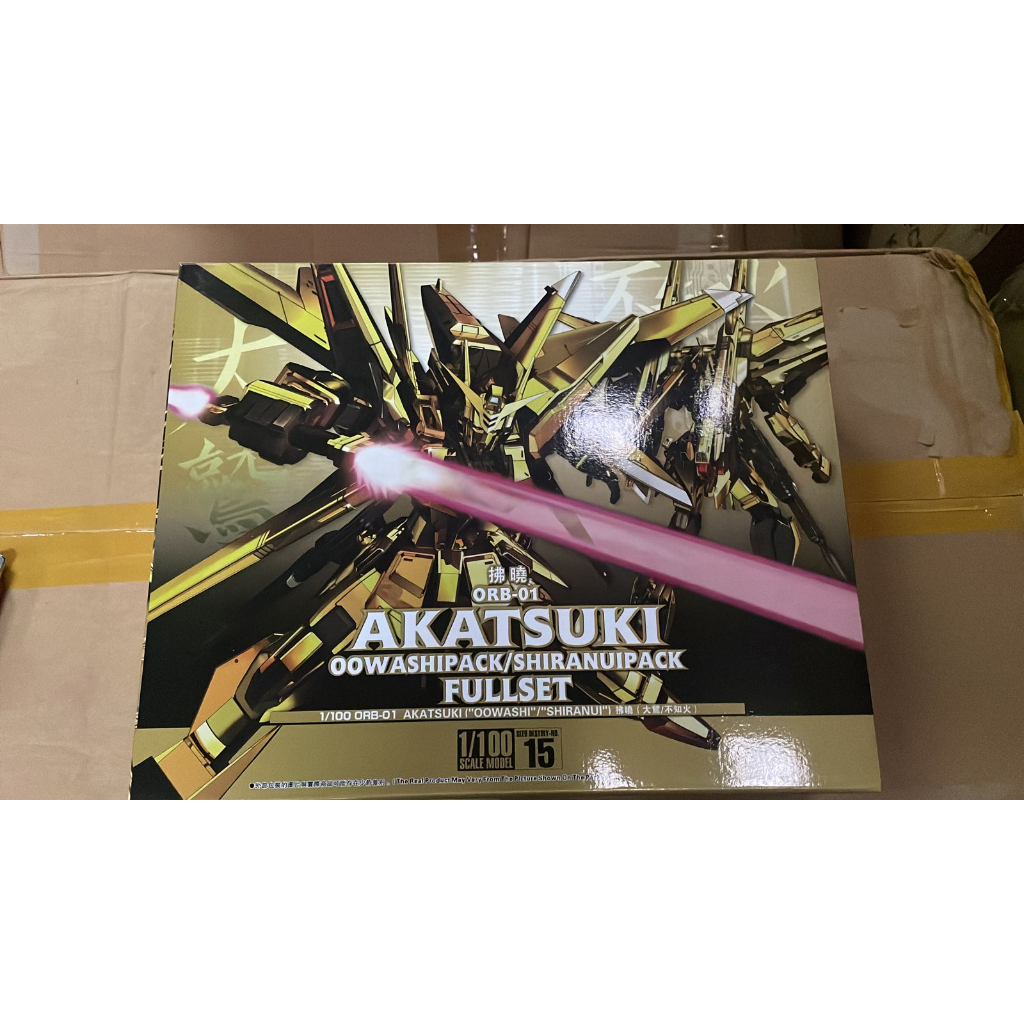 Daban MODEL NG 1/100 ORB-01 Akatsuki Oowashipack Shiranuipack Fullset ...