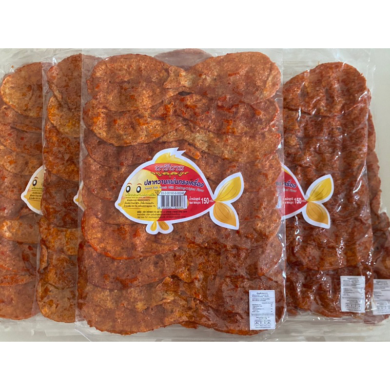 Original Thai Product Thai FISH Satay, SWEET FISH SHEETS WITH COOKING ...