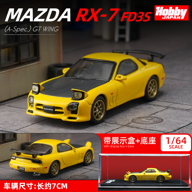 Diecast Hobby Japan 1:64 Mazda RX7 FD3S A-spec GT Wing Car Collection ...