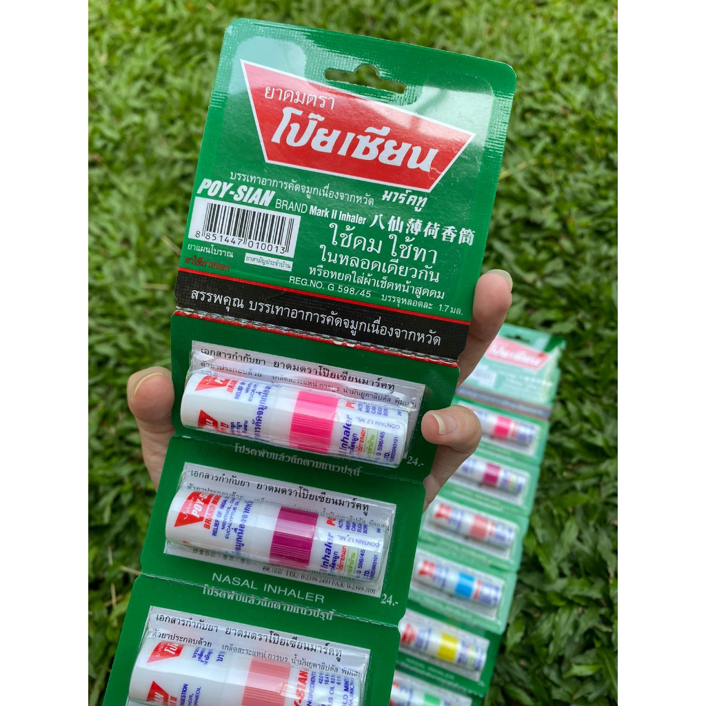Nasal POY SIAN MARK II INHALER 100% ORIGINAL | Wind Oil Nose INHALER ...