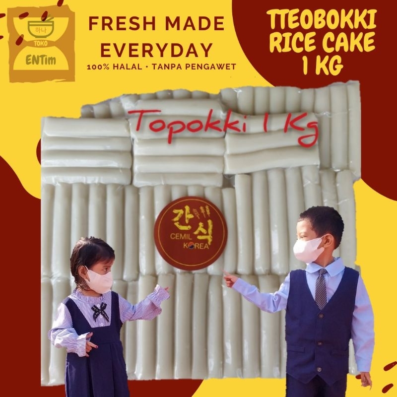 Tteokbokki Topoki 1kg | Shopee Singapore
