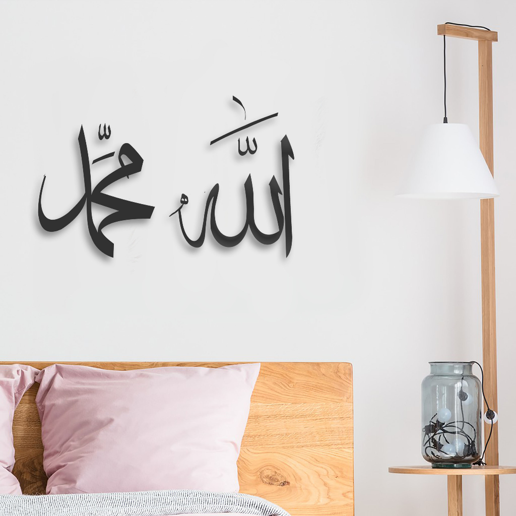 HIASAN DINDING Wall Decoration Calligraphy Of Allah Muhammad Aesthetic ...