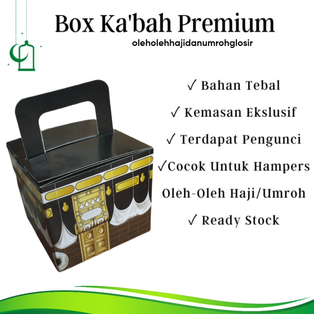 Premium Kaaba Boxes for Hajj or Umrah souvenirs | 1pcs Islamic Souvenir ...