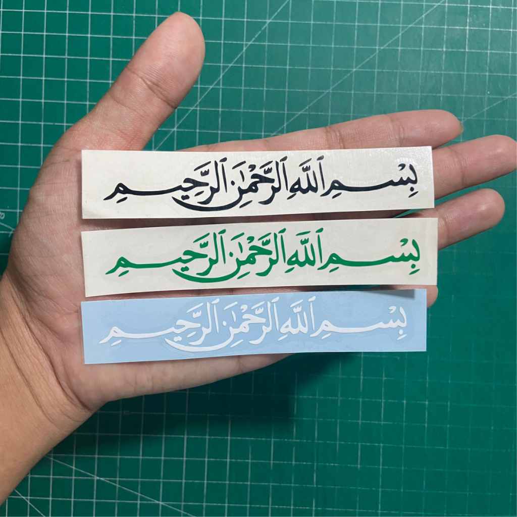 Bismillah ARABIC CUTTING STICKER | Shopee Singapore