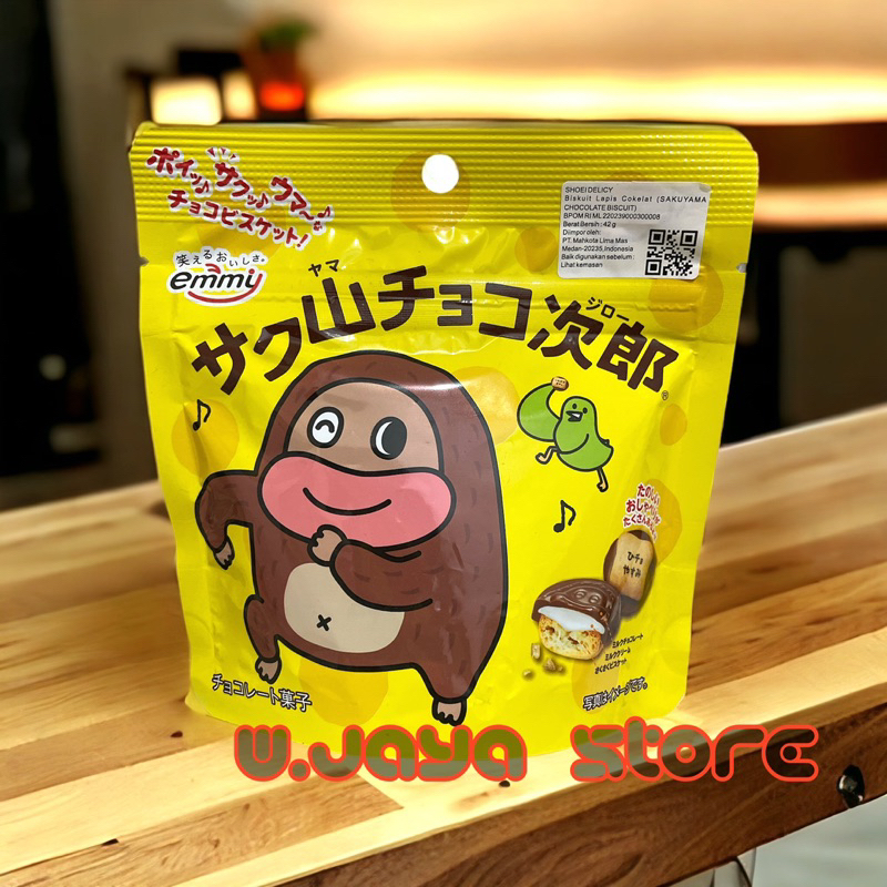 Shoei Delicy Sakuyama Chocolate Biscuit/Imported Snack 42g | Shopee ...