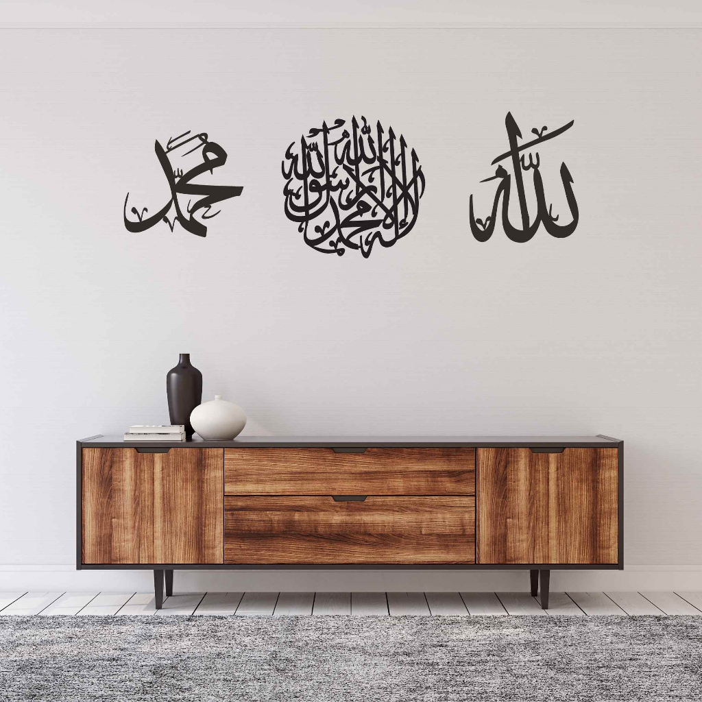 3D wooden creations "Allah Muhammad" Calligraphy Display and 20cm ...