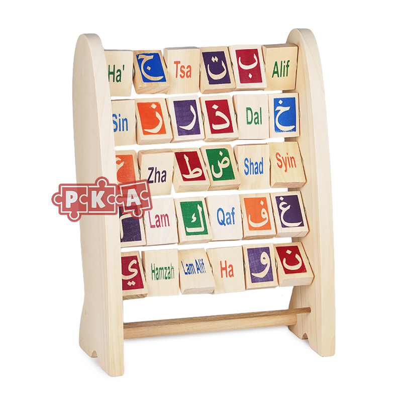KAYU Children's Wooden Educational Toys Letters Of The Koran Standing ...