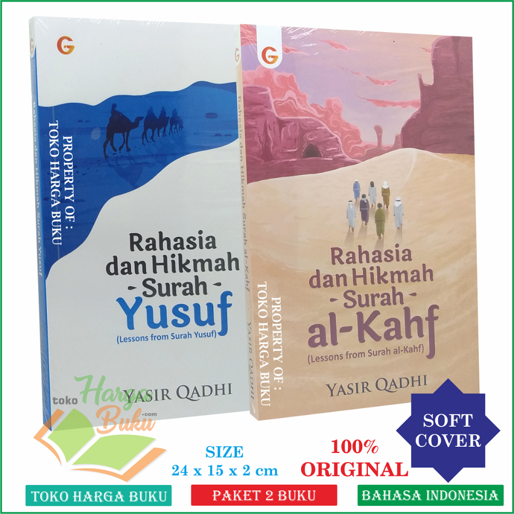 Package of 2 Secret and Wisdom Books of Surah Yusuf and Al-Kahf Surat ...