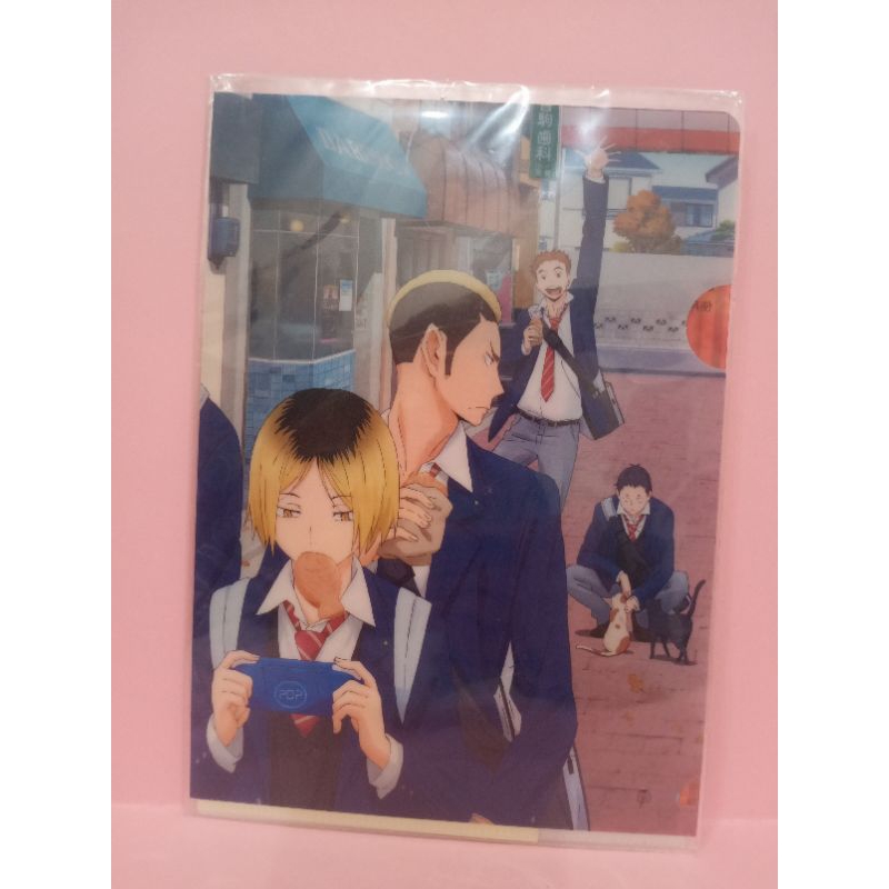 Clear File Haikyuu Clear File Haikyuu Clear File Nekoma Clear File A5 ...