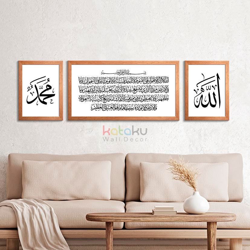 HIASAN DINDING Allah Muhammad Calligraphy Wall Decoration Verse Chair ...