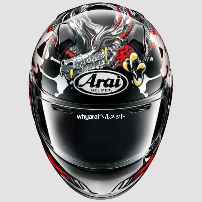 Whyarai Why Arai Helmet Cutting Sticker Oracal Vinyl Visor | Shopee ...