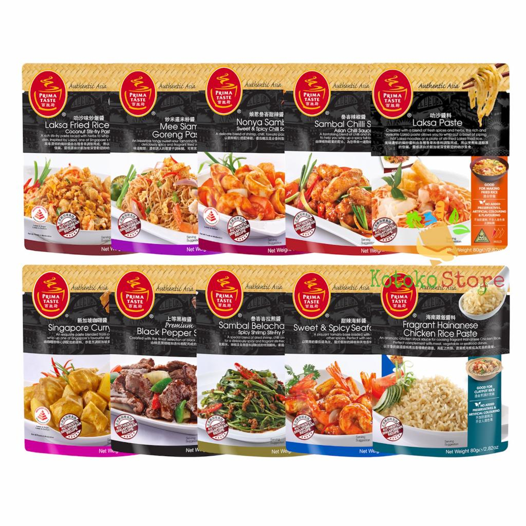 Prima Taste Singapore Curry Belacan Hainanese Chicken Rice Seasoning ...