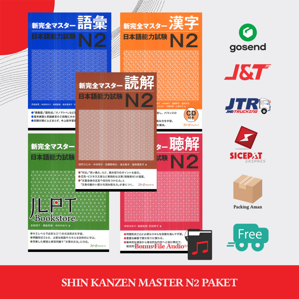 Japanese Book Shin Kanzen Master N2 Package (5 Books) | Shopee Singapore