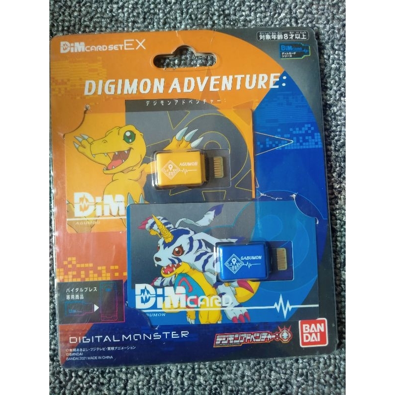 Digimon Vital Bracelet Dim Card Original | Shopee Singapore
