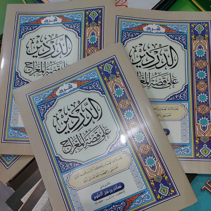 Tax on Mi'roj Meaning of Pesantren Dardir Mi'roj Meaning of Kwagean Tax ...