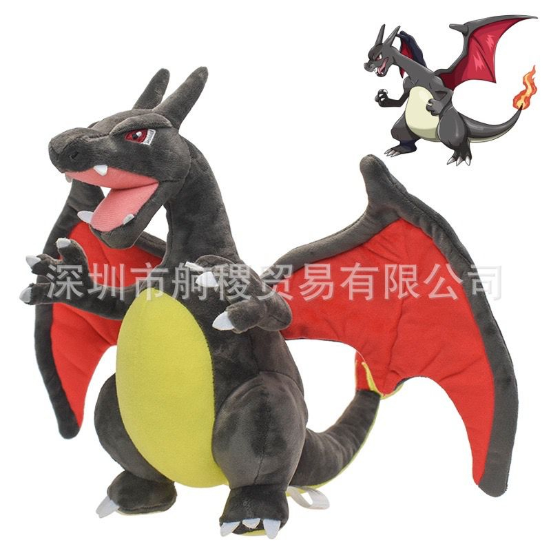 Charizard Shiny Charizard Doll 24cm Pokemon Doll New LIMITED EDITION ...