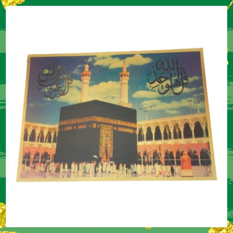 Hologram Poster Calligraphy Sheet of Makh, Nabawi Mosque and Grand ...