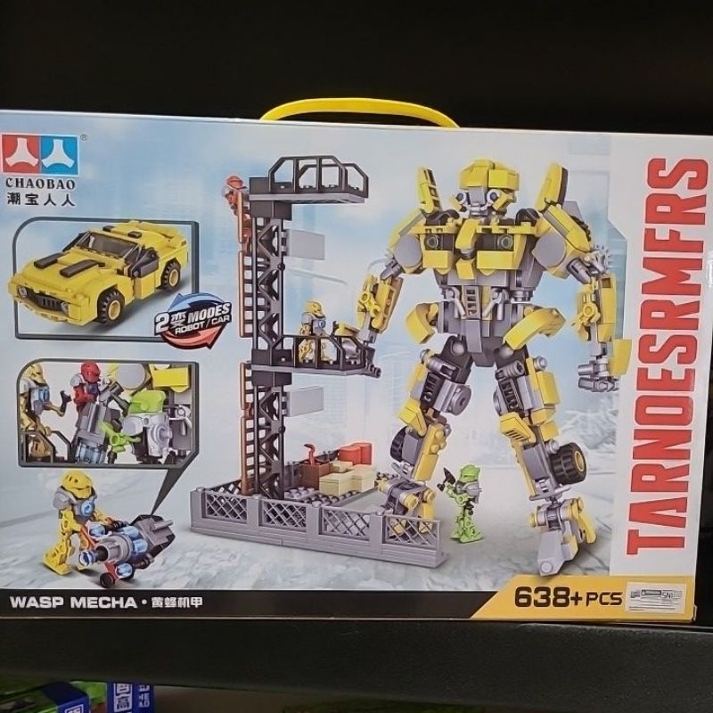 Lego brick transformer toys 638+ pcs | Shopee Singapore