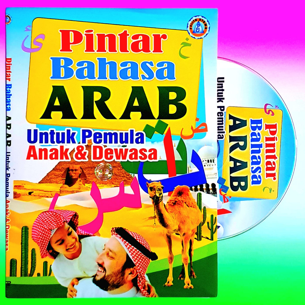 Arabic Smart Children's Educational VIDEO Cassette For Beginners And ...