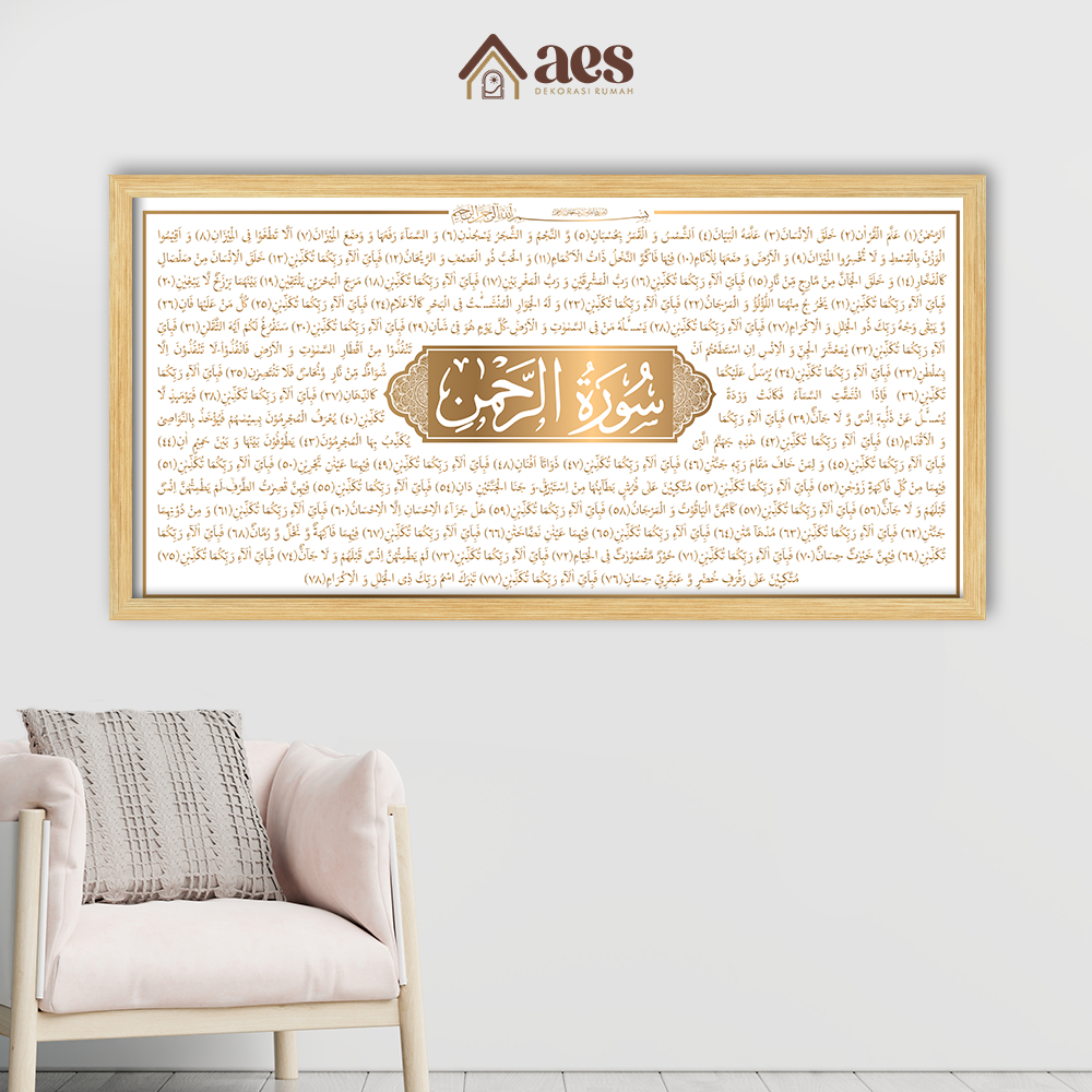 HIASAN DINDING Aes Calligraphy Letter Ar Rahman Aesthetic Dutch Teak ...