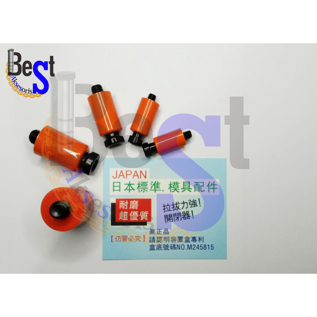 PO Lock / Parting Lock High Quality 10mm - 12mm - 13mm - 14mm - 16mm ...