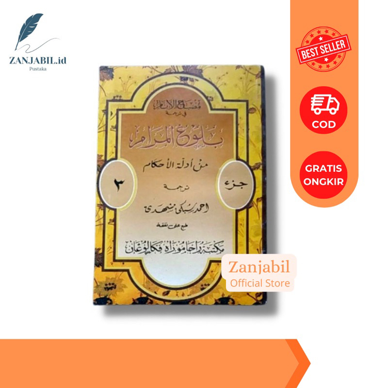 Marom Juz 3rd BULUGHUL MAROM Translation - The Meaning Of Javanese ...