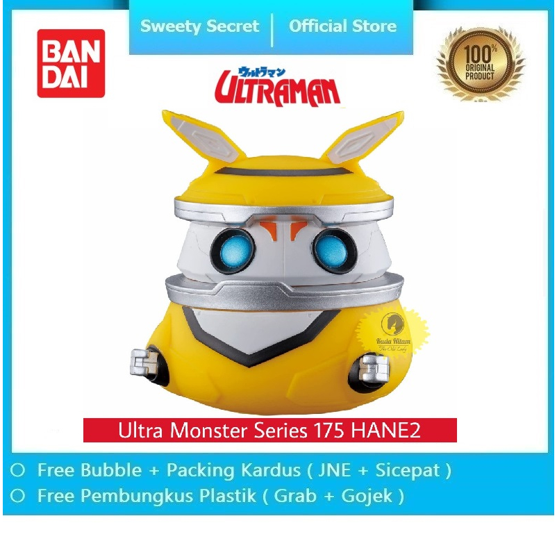 Hanejiro Bandai Ultraman Kaiju Ultra Monster Series 175 HANE2 Cyber ...